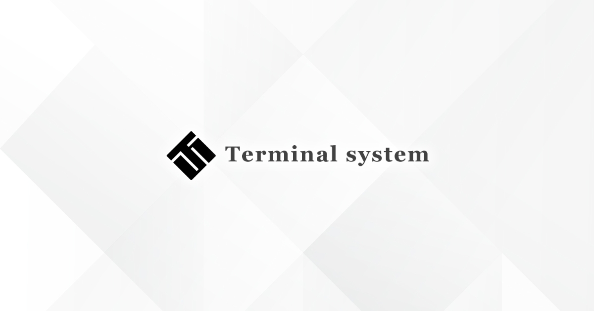 SES（システムエンジニアリングサービス） - 株式会社Terminal system